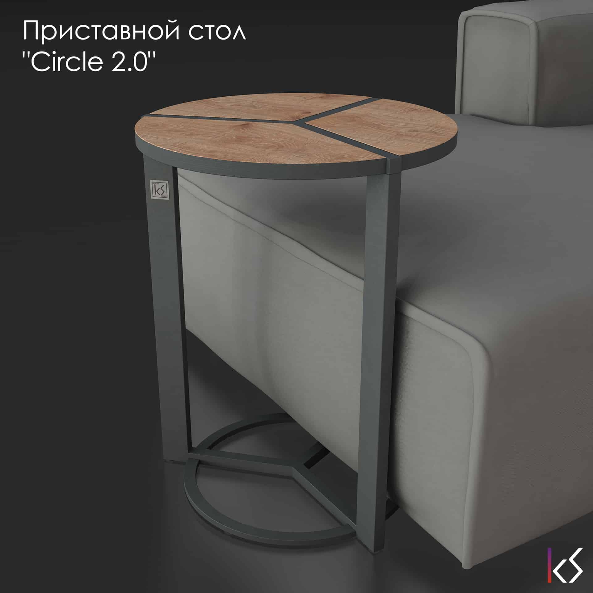 Coffee table CIRCLE 2.0 | Interior Designio